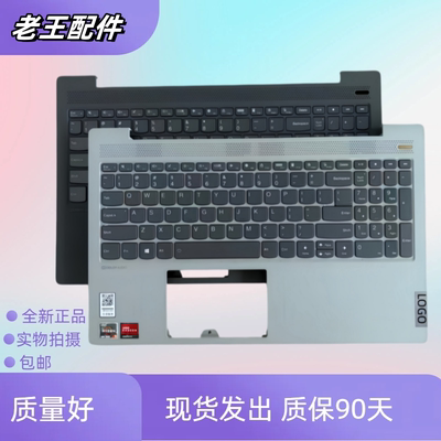 适用联想小新AIR 15ITL 15ALC 15IIL 15ARE 2020/21 更换键盘总成