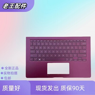 适用ASUS 华硕灵耀X ZenBook UX391 UX391U UX3000F 更换全新键盘