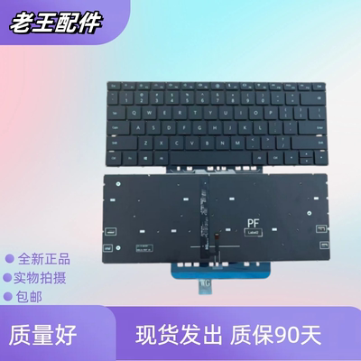 适用于华为MRG-16 HKF-16 HKFG-16 HKFG-32 EMF-16 CREM-WFG9键盘