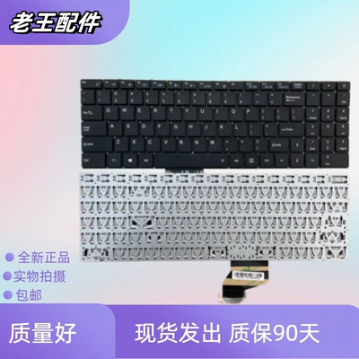 适用于神舟X57A1 X57S1 X55S1/A1优雅X5-2020A3 2021S5H 更换键盘