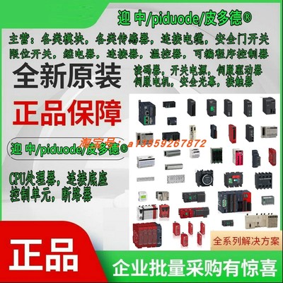 TSXP573634M TSXRKY12EX TSXRKY8EX TSXRKY6EX TSXBLY 01模块