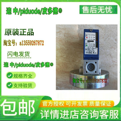 现货XMLBM02V2S11 XMLBS35R2S11 压力传感器全新原装