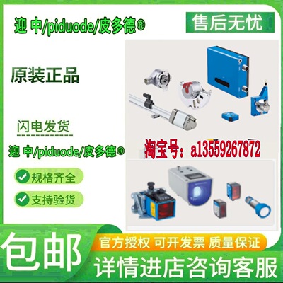 PFT-SRB1X0SG1SSAALSSZ PFT-FRB2X5SF2OSSUMSSZ 压力传感器