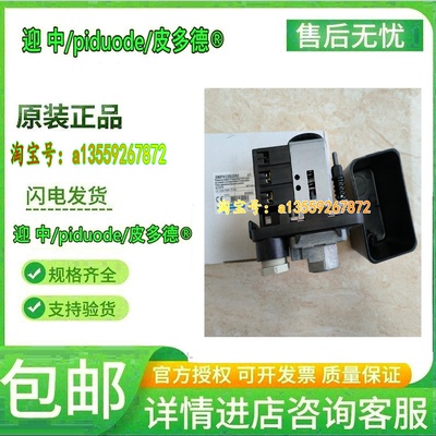 现货XMPA12B2242 XMLR025G1P26 XMLR025G1N25压力传感器