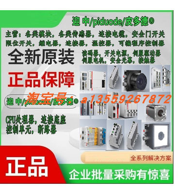 EL6002 EL3318 EL3356 EL6631 EL4132 EL9410数字量输入模块