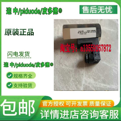 8161-PLB-1 0417-022 8121-PL1-V-Exi 0417-326 L96211-BB4-T2