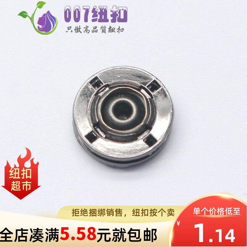 007纽扣枪黑高档金属暗扣子百搭风衣毛呢外套连衣裙裤子毛衣按扣