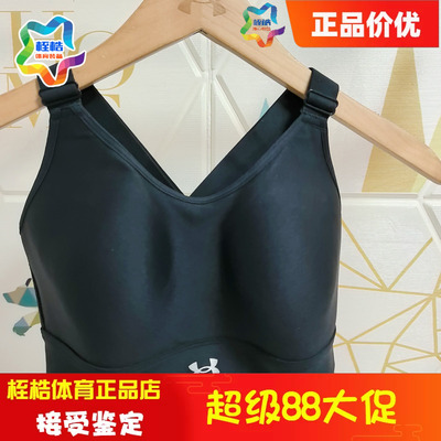 UnderArmour透气速干