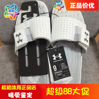 安德玛男女同款运动拖鞋