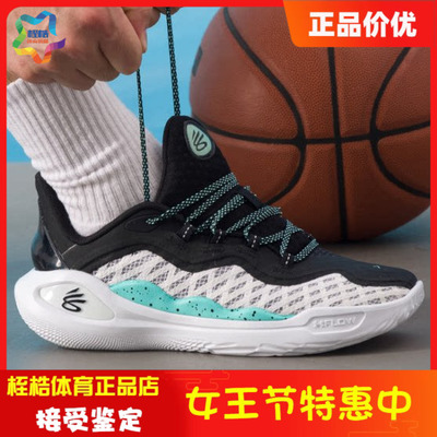 安德玛男子休闲运动篮球鞋