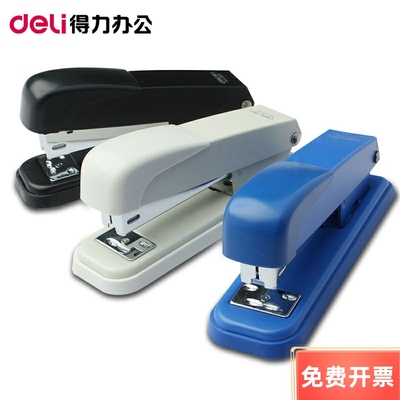 得力12号办公用品订书器