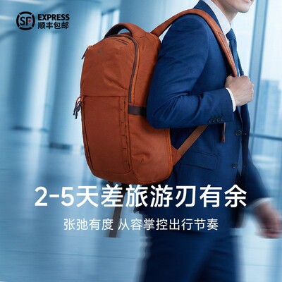 防水通勤双肩包轻便旅行