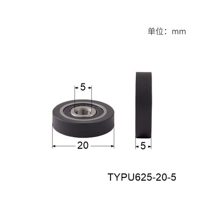 导向轮霆远轴承外螺杆螺丝