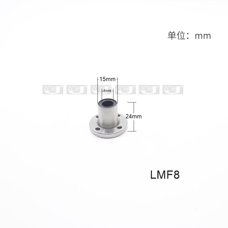 圆底座LMF8UU带座直线运动轴承LMFL加长型带法兰LHFR8*15*24*45mm_虎窝淘