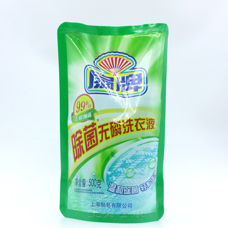 正品上海500g扇牌除菌无磷/双效洗衣液温和常规轻松洗涤持久留香