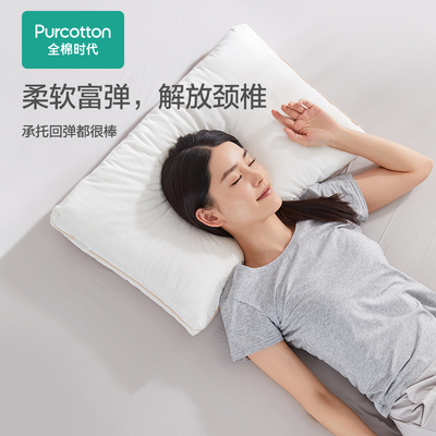 Purcotton/全棉时代 2022成人棉麻抗菌安心枕,45×70cm,PBX222001