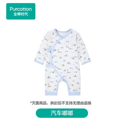 Purcotton/全棉时代 2026春婴儿风柔棉系带款连体服,PLL261033