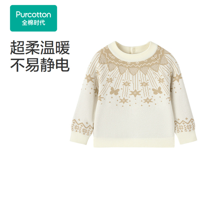 Purcotton/全棉时代 2026春女童中领棉线衫,PLS261004