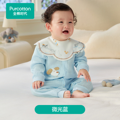 Purcotton/全棉时代 婴儿空气褶皱纱连体服,PLL263014