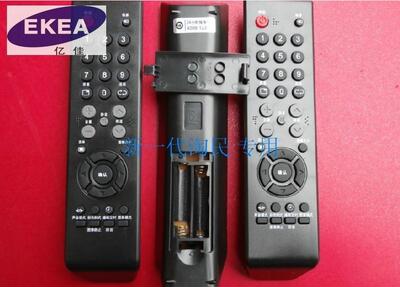 适用于DONPV乐华 ROWA液晶遥控器 LCD32P08B LCD42P02 LCD26P02