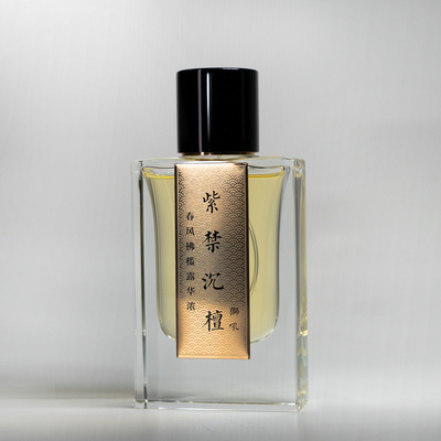 狮吼檀香沉香男士香女士香植物香