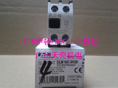辅助触点伊顿DILM150C-XHI20