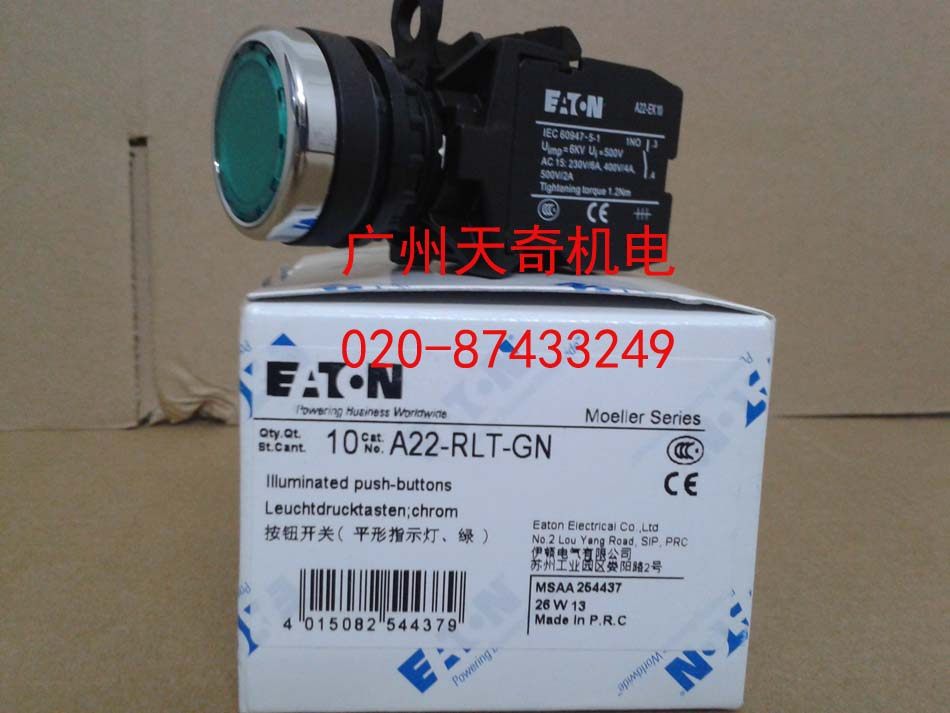全新正品EATON伊顿带灯按钮开关 A22-RLT-GN/K10/FR_虎窝淘