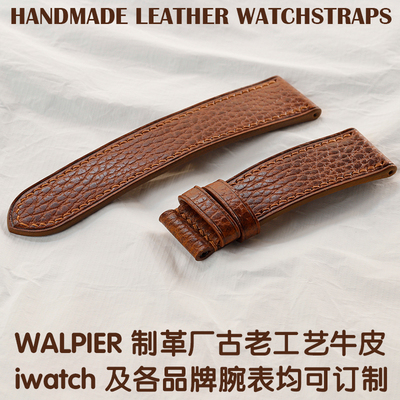 邱洋手工Dollaro牛皮表带