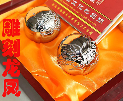 健身球手球保健球礼物