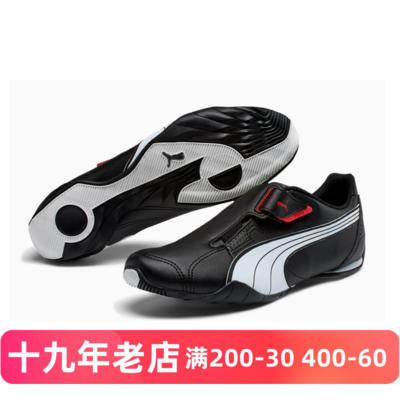 彪马魔术贴机车国内现货休闲鞋