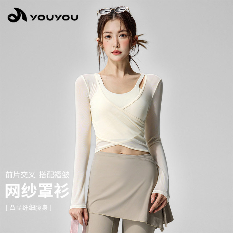 新款气质瑜伽服套装女2025新款普拉提训练罩衫健身运动两件套批发