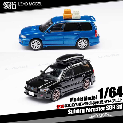 【顺丰】现货|Subaru Forester SG9 Sti 1/64 车模型 ModelModel