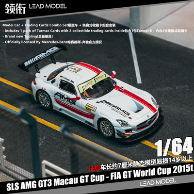【领衔】预订|Benz SLS AMG GT3 Macau GT TARMAC 1/64 车模型 TW