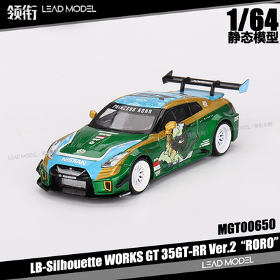 LBWK35GT-RRROROR35模型