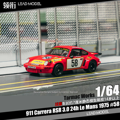【领衔】预订|911 Carrera RSR 3.0 1975 #58 TARMAC 64车模型TW