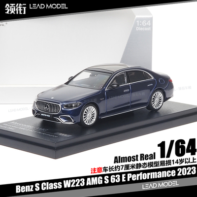 【领衔】现货|AMG S63 E Performance 2023 1/64蓝色车模型似真AR