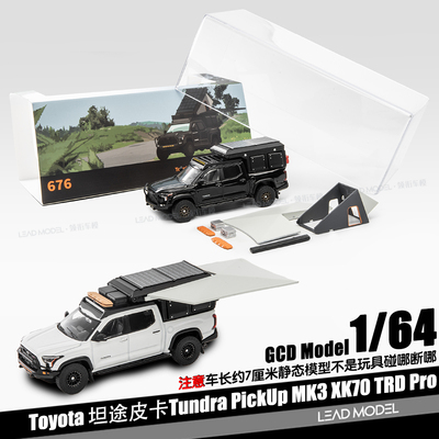 【顺丰】预订|Tundra PickUp XK70 TRD Pro GCD 64坦途皮卡车模型