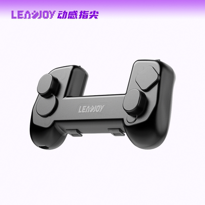 动感指尖风刃Plus全包收纳盒