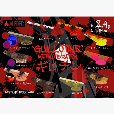 ALFRED2.4克VIB全水层鳟鱼溪流