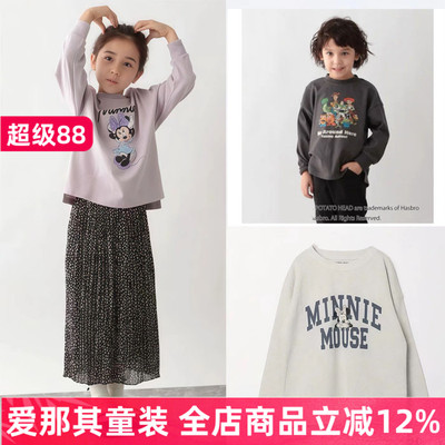261日单GW男女童长袖T恤衫春季新款卫衣卡通上衣100-140cm