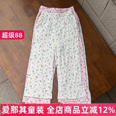 女童夏季薄款长裤家居裤睡裤