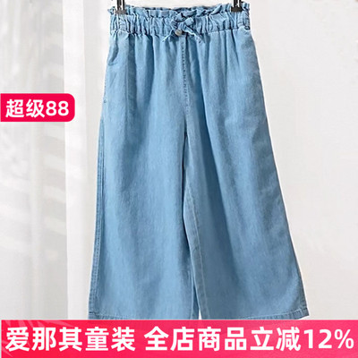 243女童牛仔裤薄款直筒裤阔版宽松莱赛尔棉柔软长裤120-160cm