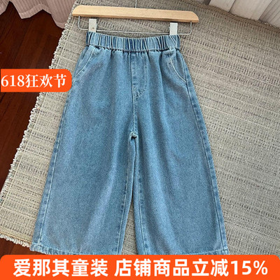 男女童牛仔裤春秋夏季长裤九分裤