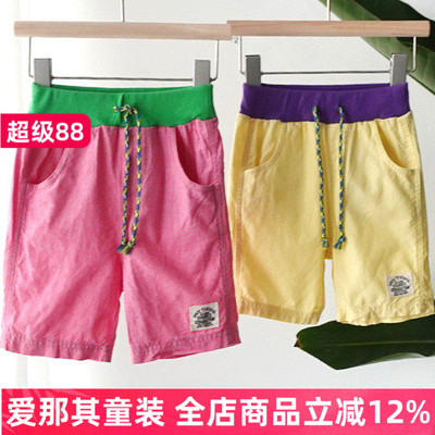 6111薄款运动裤沙滩裤休闲百搭