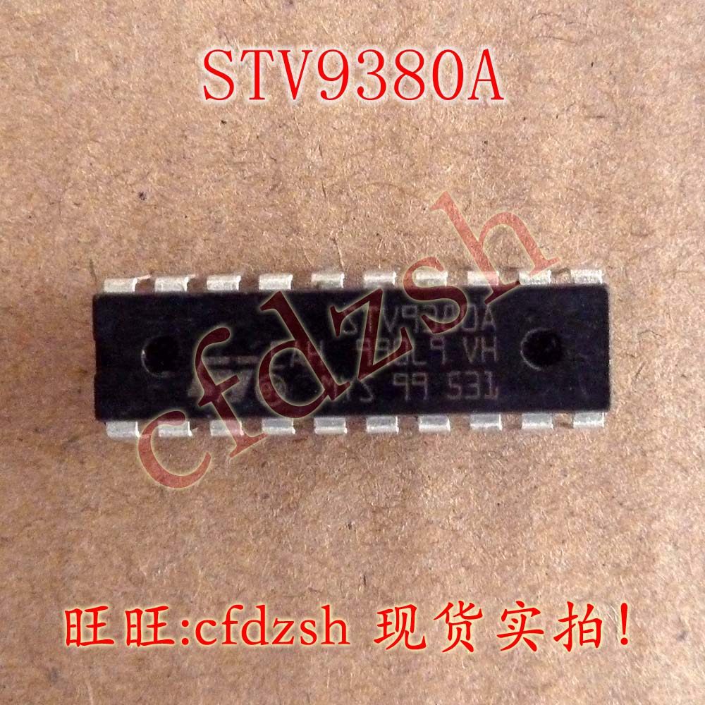 【金成发】STV9380 STV9380A场扫描输出集成电路 DIP_虎窝淘