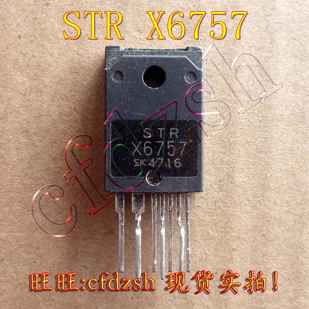 【金成发】 STRX6757 STR-X6757测好电源厚膜块_虎窝淘