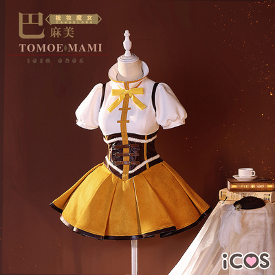 ICOS魔法少女小圆巴麻美学姐