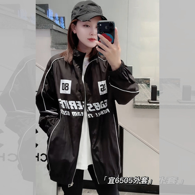 宜语析6505秋季加大码中长款外套女 210斤胖妹mm宽松阔版潮牌风衣