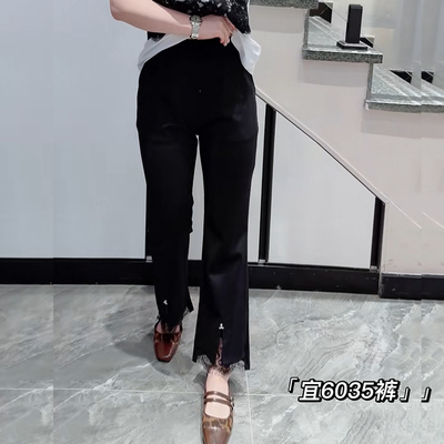 宜语析6035春夏加大码微喇裤女