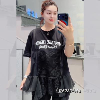 宜语析6233-1夏加大码短袖T恤女
